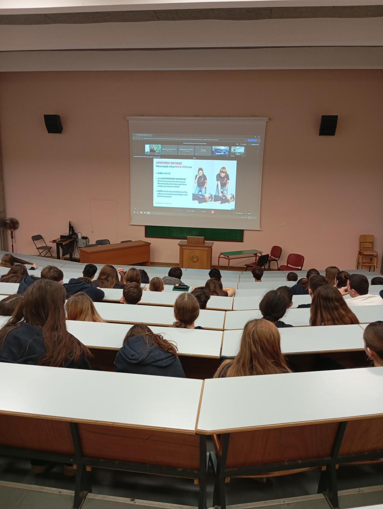 «KIDS SAVE LIVES – ΤΑ ΠΑΙΔΙΑ ΣΩΖΟΥΝ ΖΩΕΣ», διαδικτυακή επιμόρφωση ...