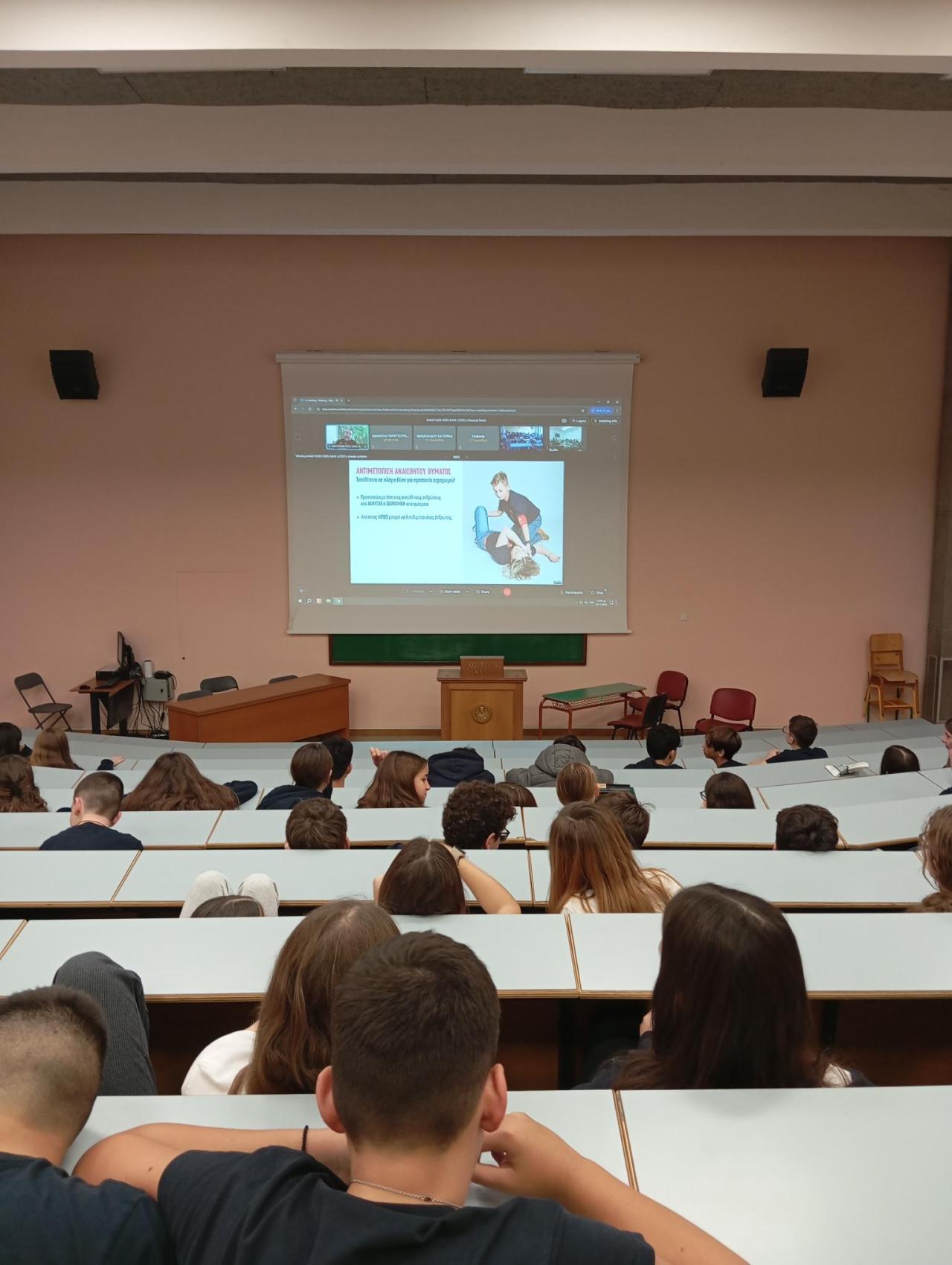«KIDS SAVE LIVES – ΤΑ ΠΑΙΔΙΑ ΣΩΖΟΥΝ ΖΩΕΣ», διαδικτυακή επιμόρφωση ...